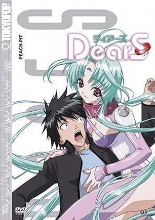 DearS Vol. 1 – NerdHeaven
