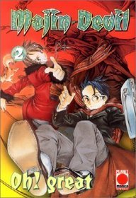 Majin Devil 1+2 komplette Serie – NerdHeaven