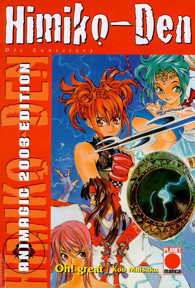 Himiko-Den (One-shot Animagic 2003 Edition) – NerdHeaven